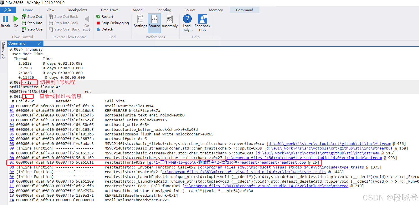 4-进程高CPU使用率的问题_windbg cpu-CSDN博客