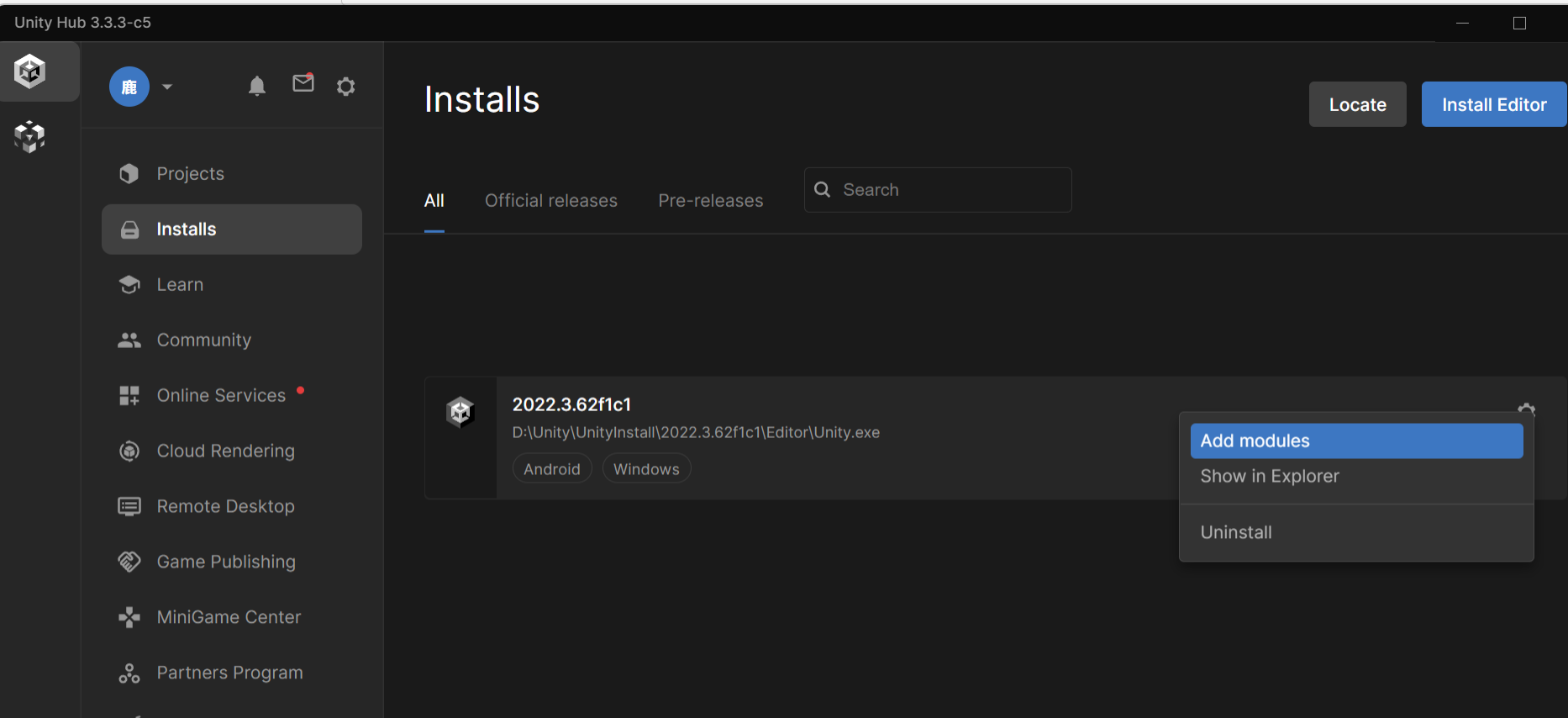 Android整合Unity项目-CSDN博客