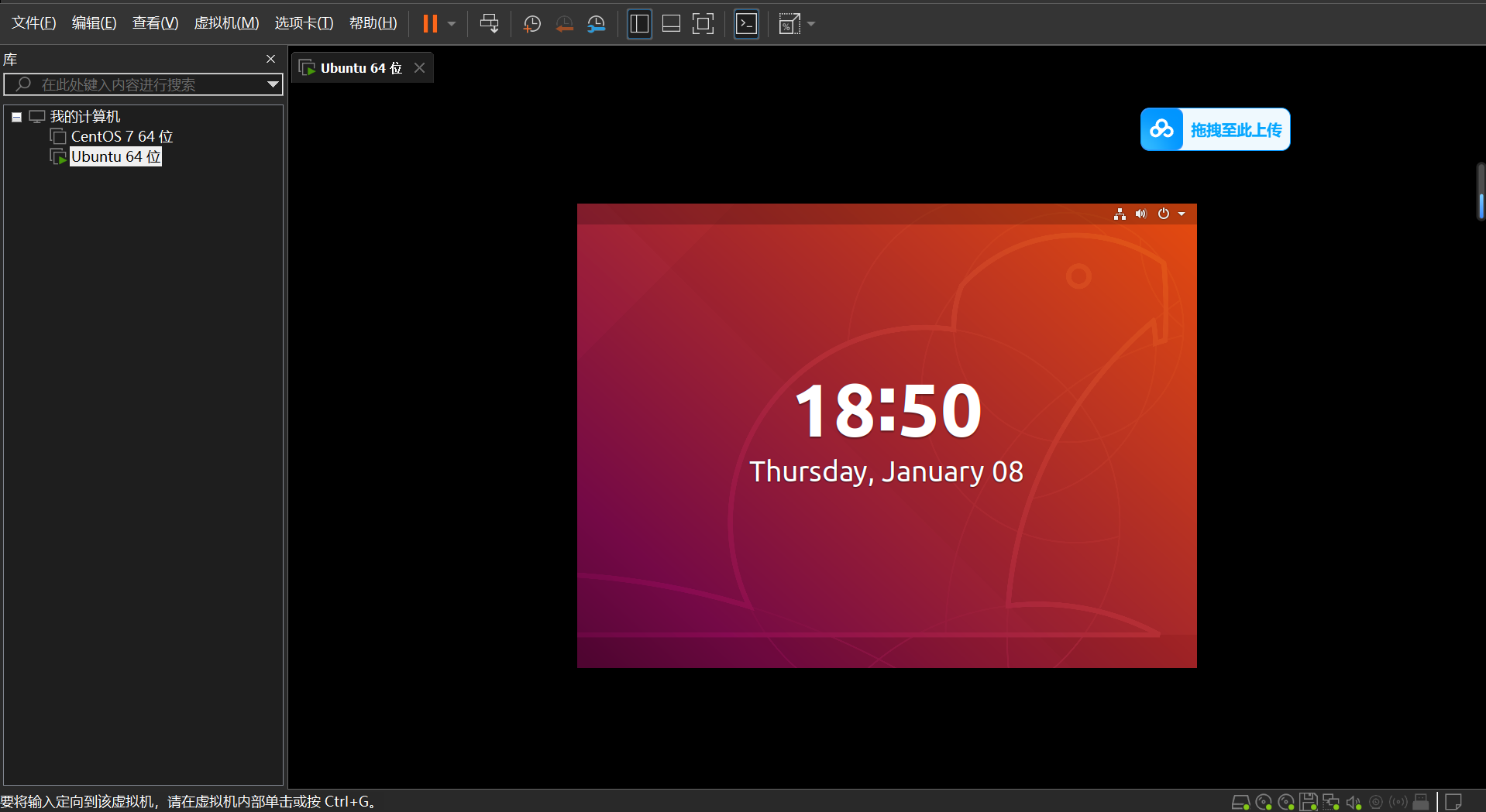 Ubuntu虚拟机配置及一些问题-CSDN博客