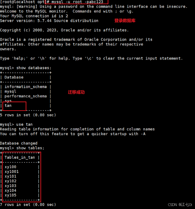 MySQL备份与恢复-CSDN博客