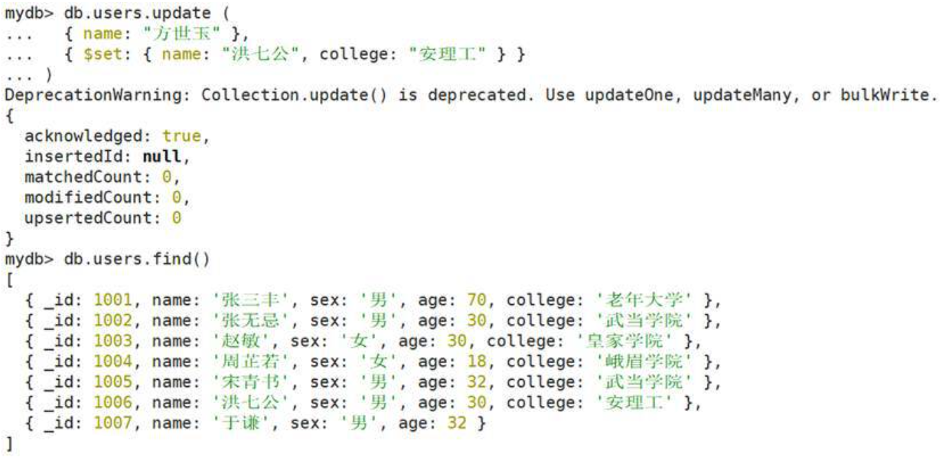 Linux 环境“从零”部署 MongoDB 6.0：mongosh 安装与数据操作全攻略-CSDN博客
