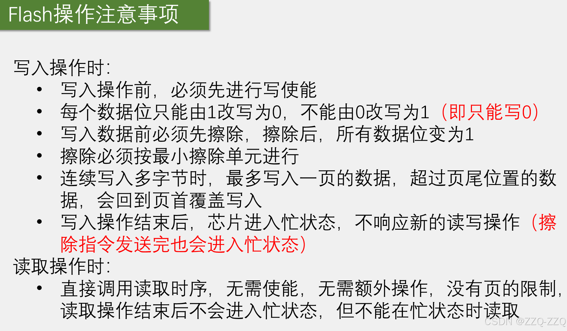 STM32·HAL库开发（十七）SPI通信——案例：W25Q128读写_hal库操作spi-CSDN博客