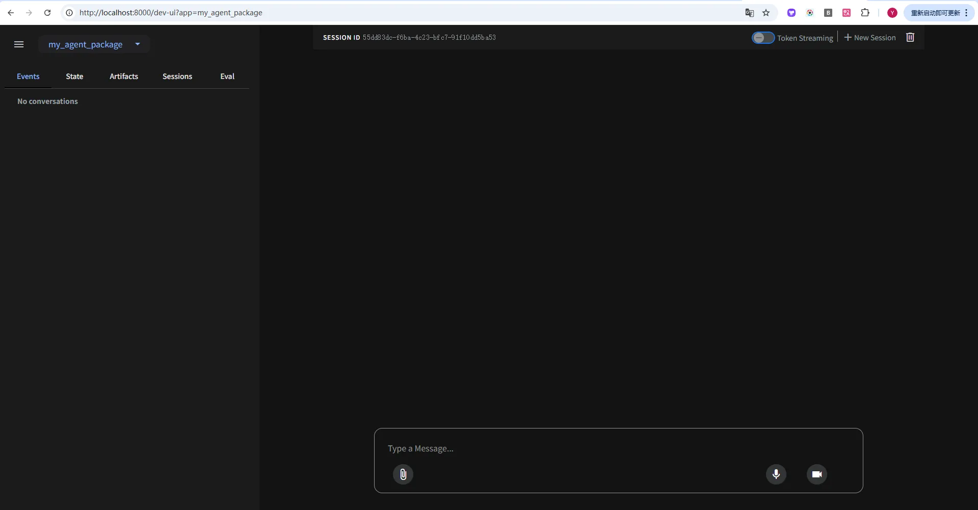 第三篇：快速入门——构建并运行你的第一个 ADK 智能代理_adk入门-CSDN博客