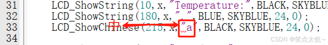 error: #8: missing closing quote Keil 调试OLED LCD 显示单个中文汉字编译报错 一招解决！-CSDN博客