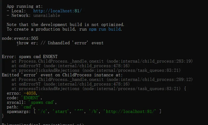 error: spawn cmd ENOENT错误-CSDN博客