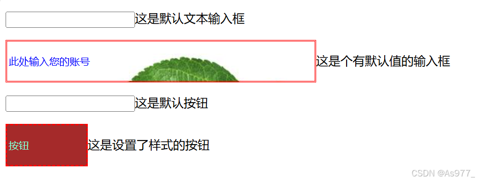 前端学习Day9 CSS常用声明 （表格、表单篇）_css 表单-CSDN博客
