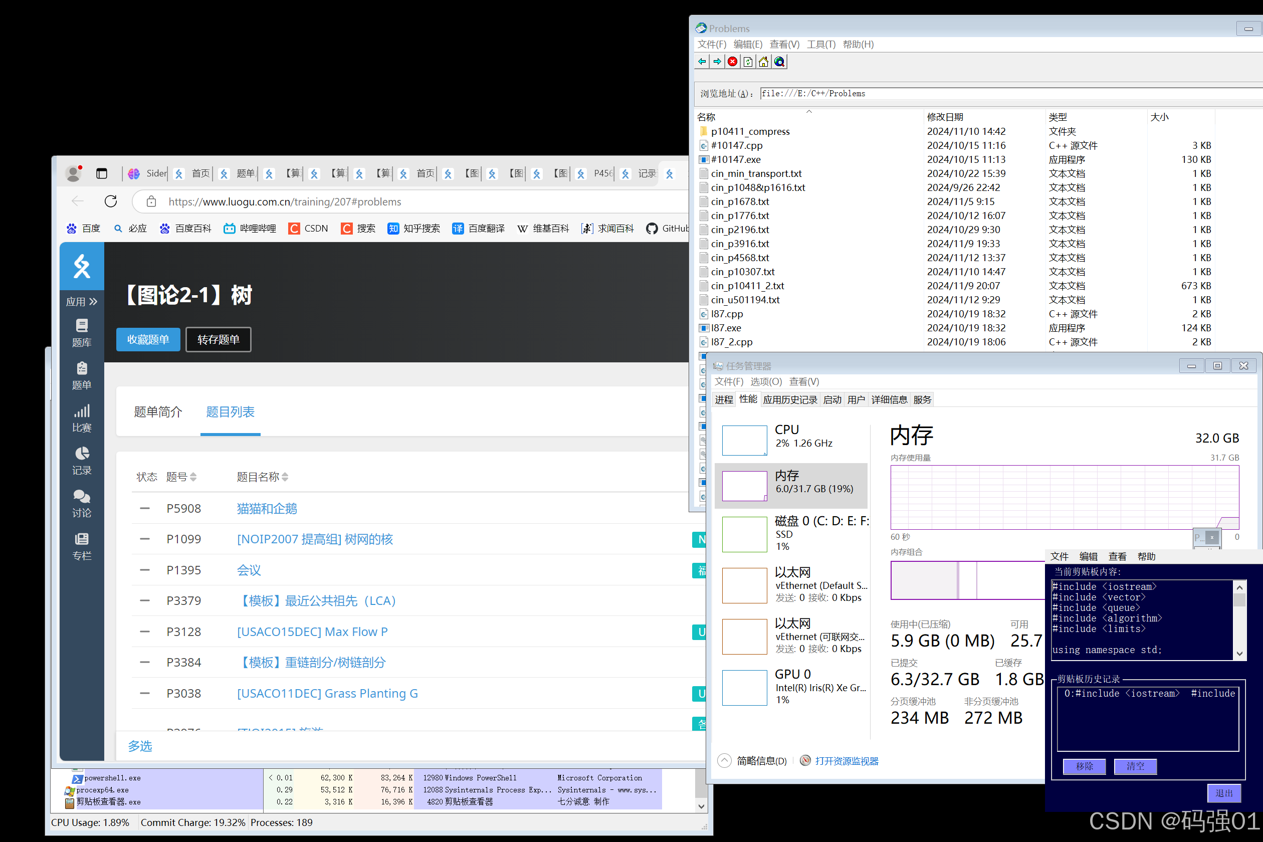 Windows 10/11/8 关闭dwm.exe进程的解决方法-CSDN博客