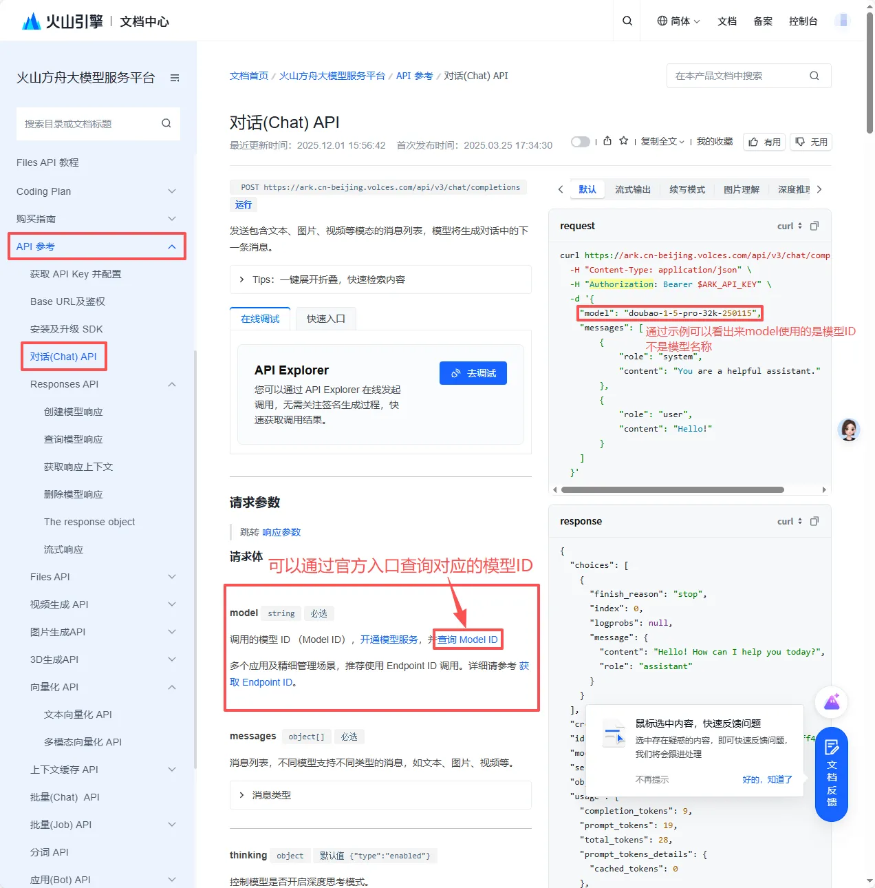 MineContext自定义模型使用手册（Windows版本）-CSDN博客