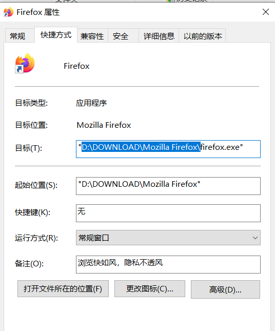 Selenium找不到webdriver，以及无法找到 Firefox 可执行文件-CSDN博客