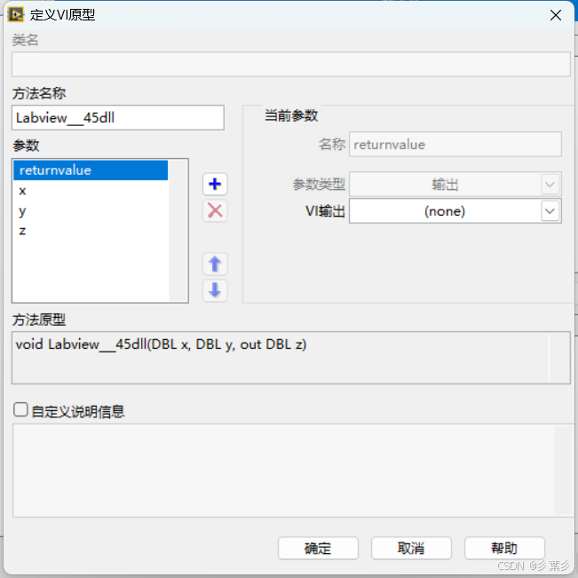 Labview和C#的混合编程学习_c# labview-CSDN博客