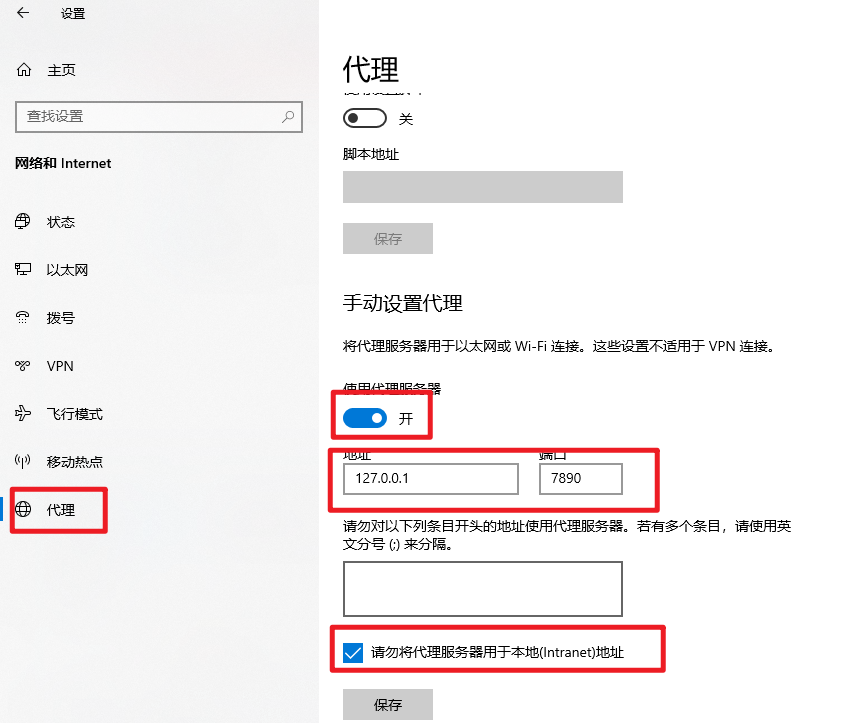 Git：git push报错fatal: unable to access ‘https://github.com/wangyi2023926 ...