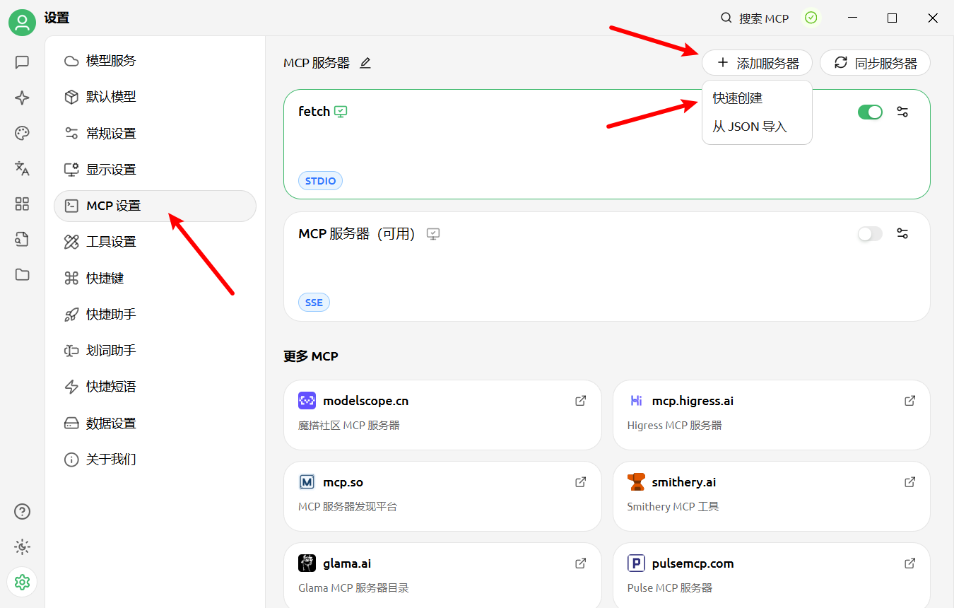 Cherry Studio搭建Baidu Maps的详细使用教程_chrerry studio百度百科-CSDN博客