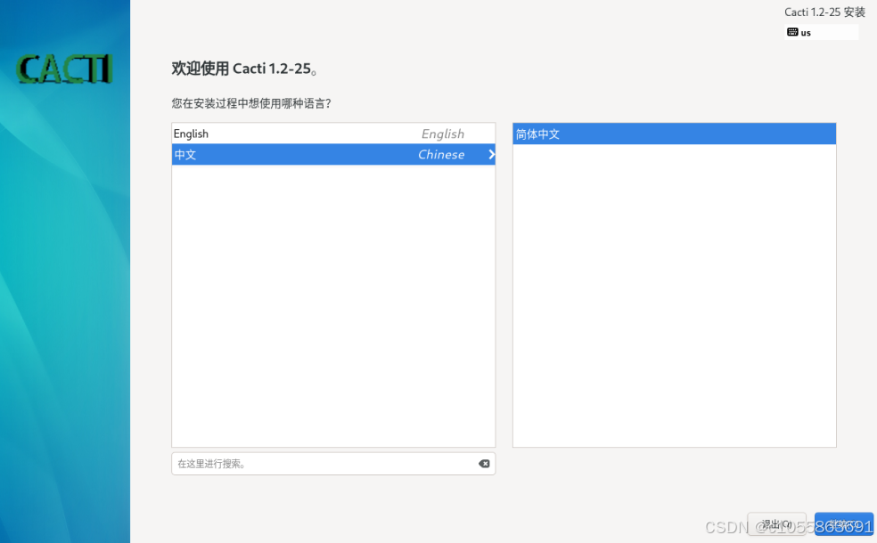 Cacti 1.2.25 基于 openEuler24.03-LTS 整合成ISO 镜像 方便安装部署_cacti镜像-CSDN博客