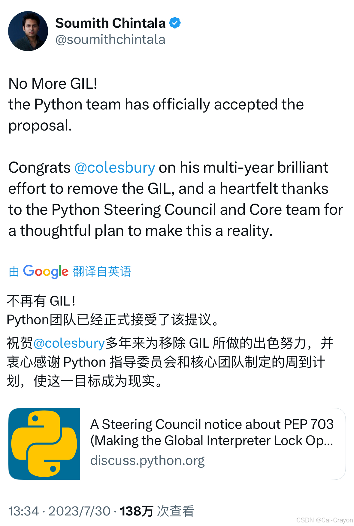 并发性能提升 200%+ ！Python no-GIL 实验版本性能实测-CSDN博客