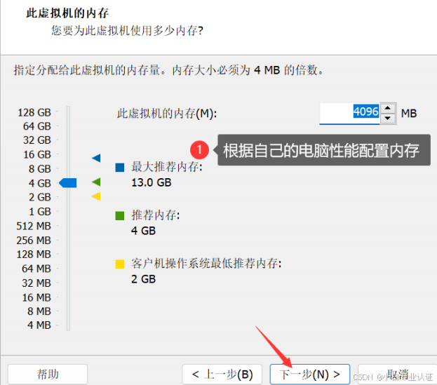 使用VMware搭建Ubuntu虚拟机环境与本地VScode建立远程连接，搭建C语言环境_vscode vmware-CSDN博客