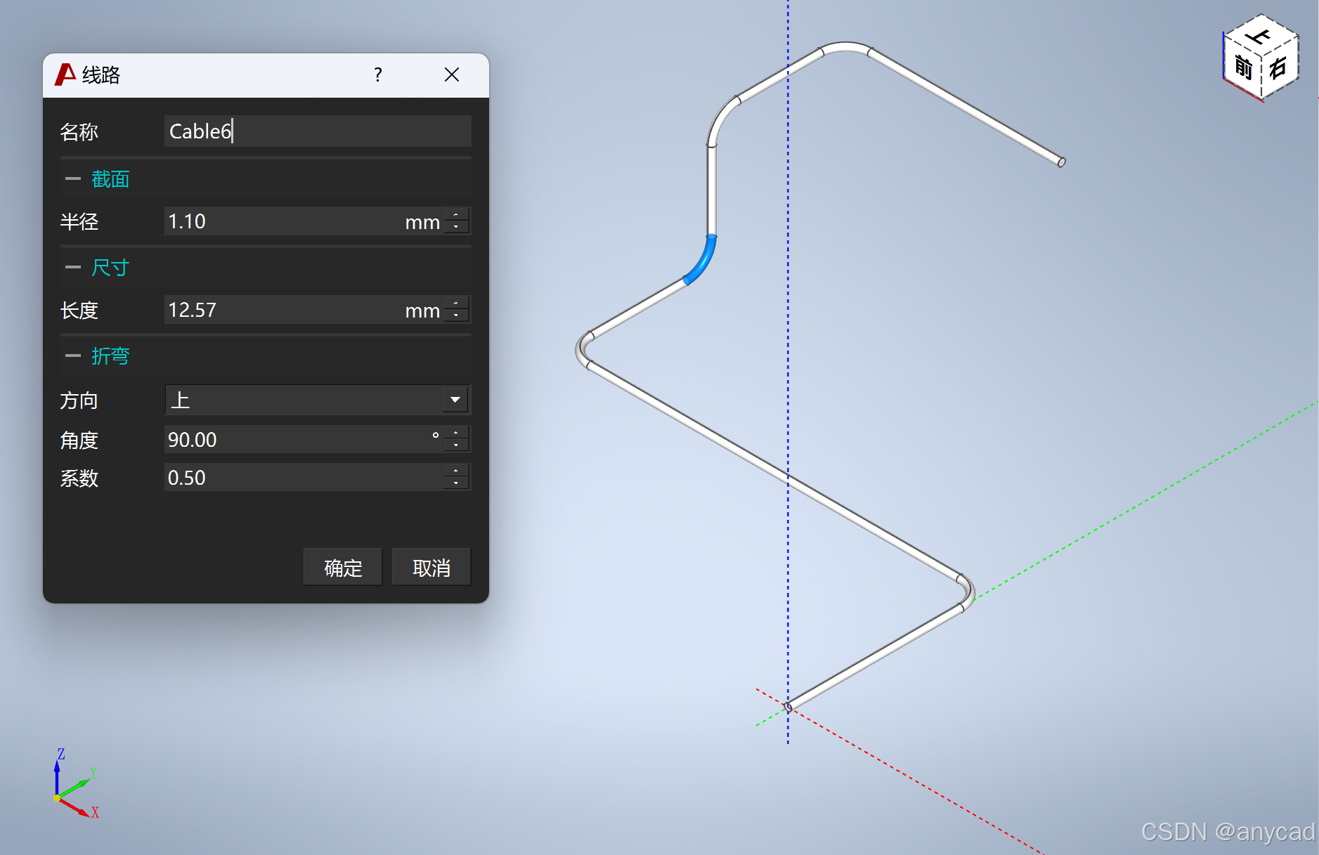 基于AnyCAD的金属折弯特征识别技术-CSDN博客