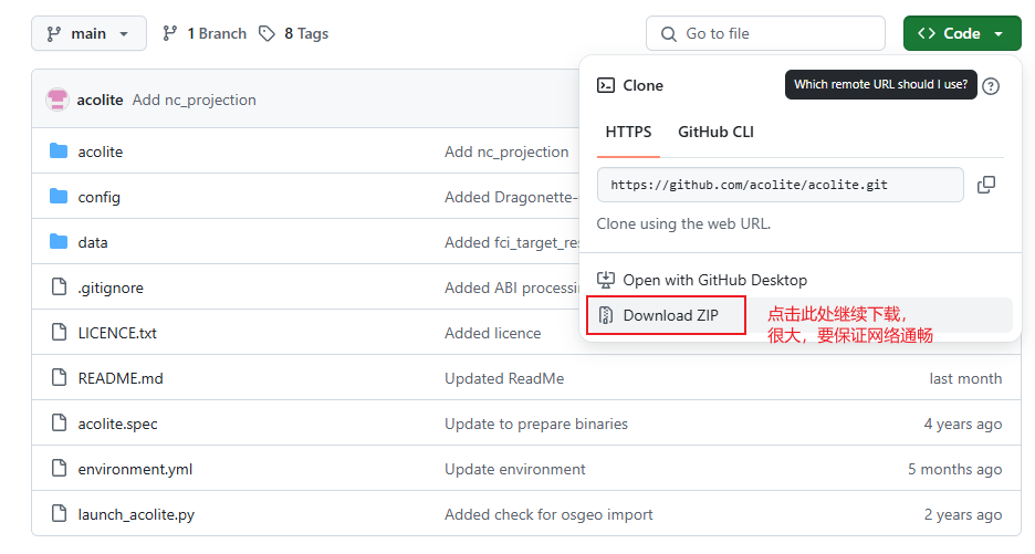 如何下载并配置acolite进行Landsat等遥感数据的大气校正_acolite下载-CSDN博客