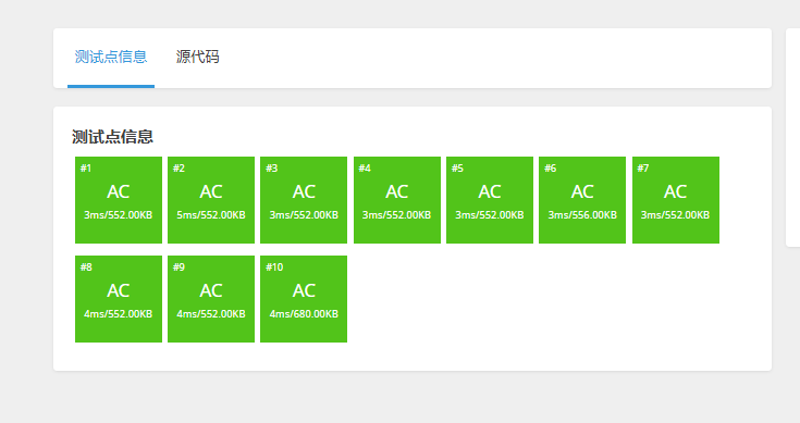 P1077 [NOIP 2012 普及组] 摆花-CSDN博客