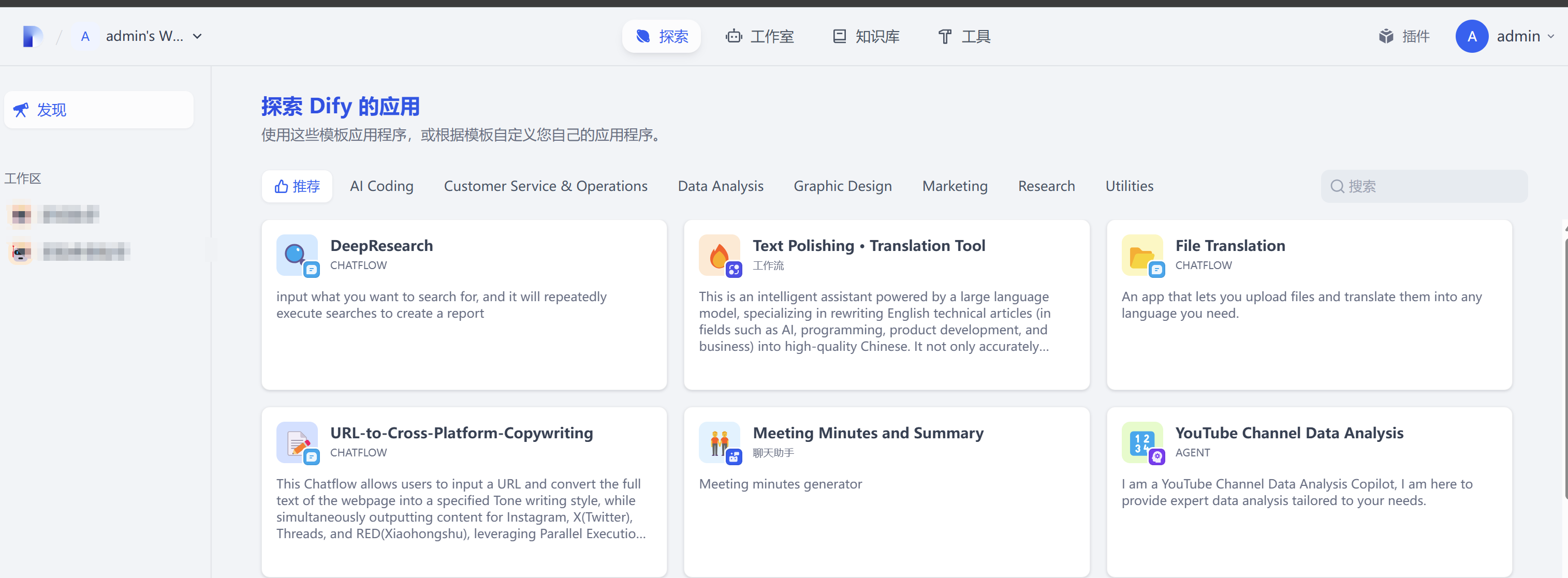 Ubuntu24.04环境部署大模型【Ollama+Dify+Xinference】_ubuntu安装大模型-CSDN博客
