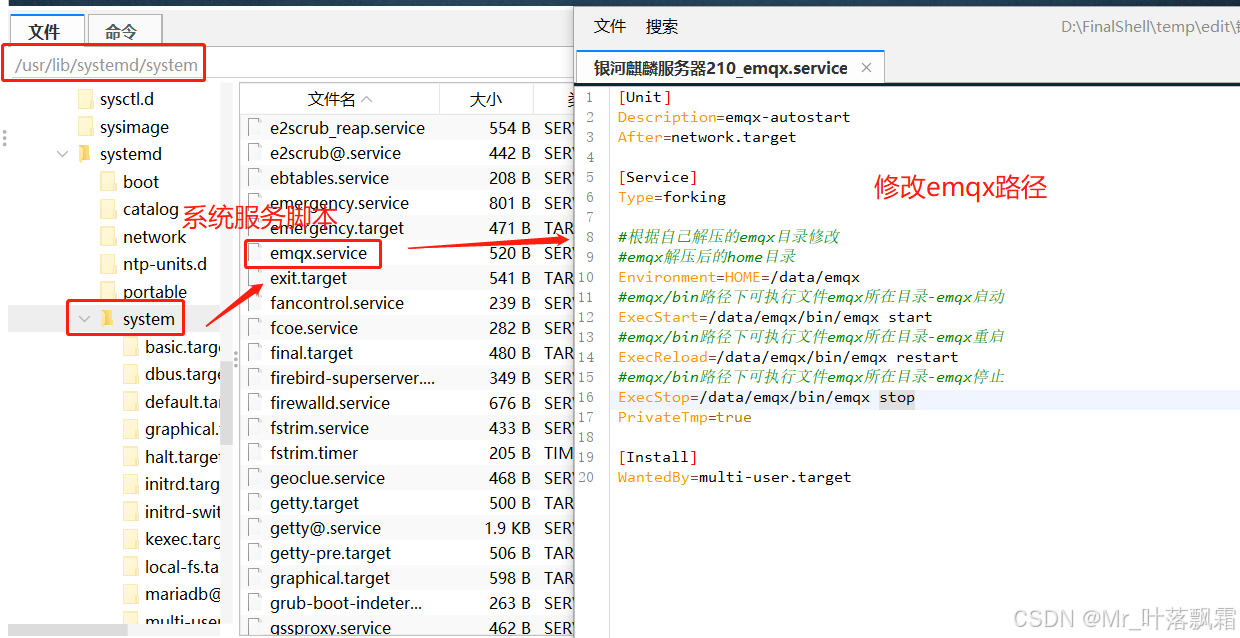 CentOS系统下离线部署EMQX_emqtt-CSDN博客
