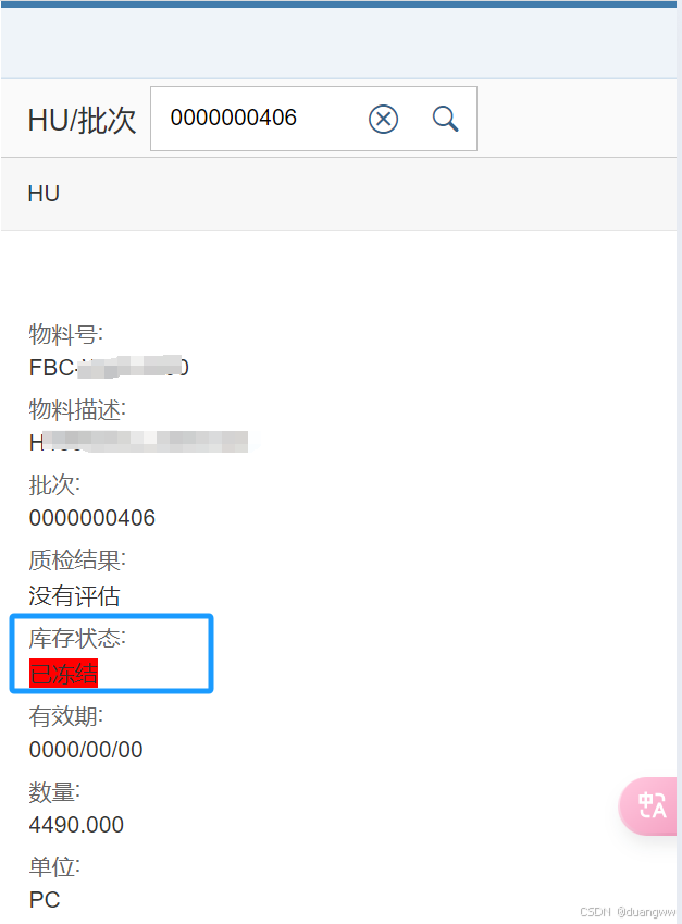 Sapui5 Xml View 动态cssui5 Css Span Data Colorclassred Csdn博客 7033