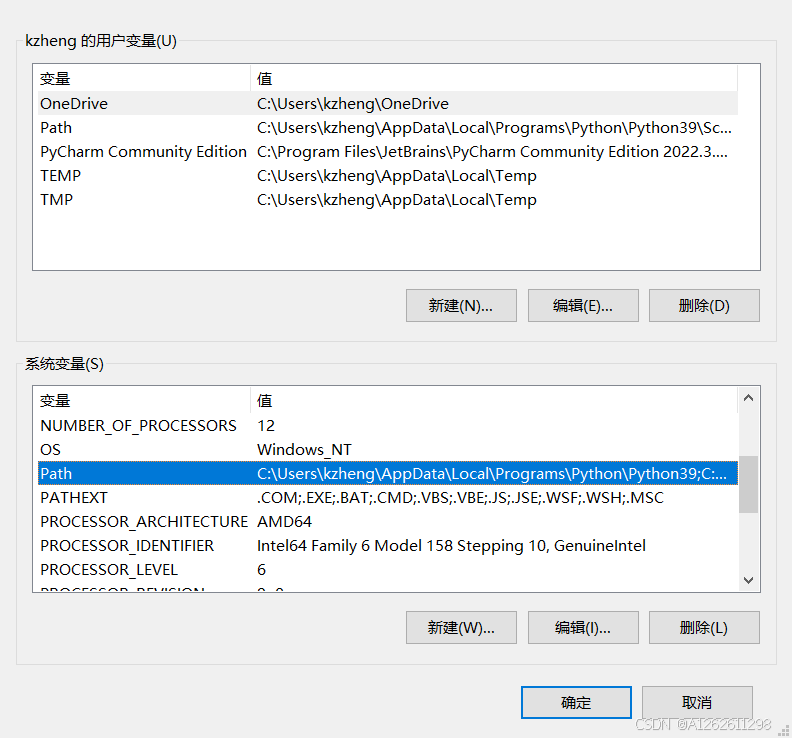 Cmd命令窗口中输入python无反应命令行输入python没反应 Csdn博客