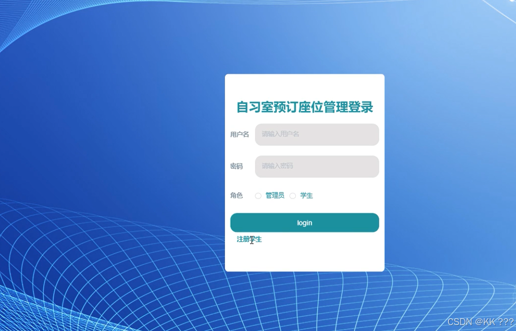 (附论文)基于ssm的自习室预订座位管理系统(307)-CSDN博客