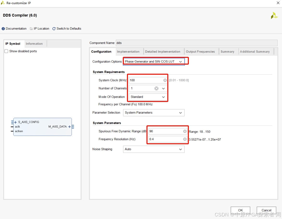 基于xilinx FPGA的DDS IP核产生线性调频（LFM）信号_dds产生线性调频信号-CSDN博客