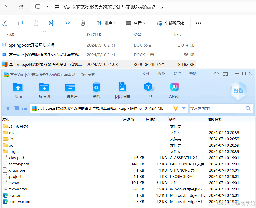 Springboot毕设基于vuejs的宠物服务系统的设计与实现论文程序部署 Csdn博客