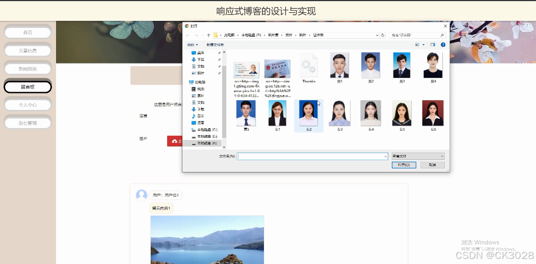 Springboot响应式博客的设计与实现5g6a7springboot Cms 响应式 Csdn博客