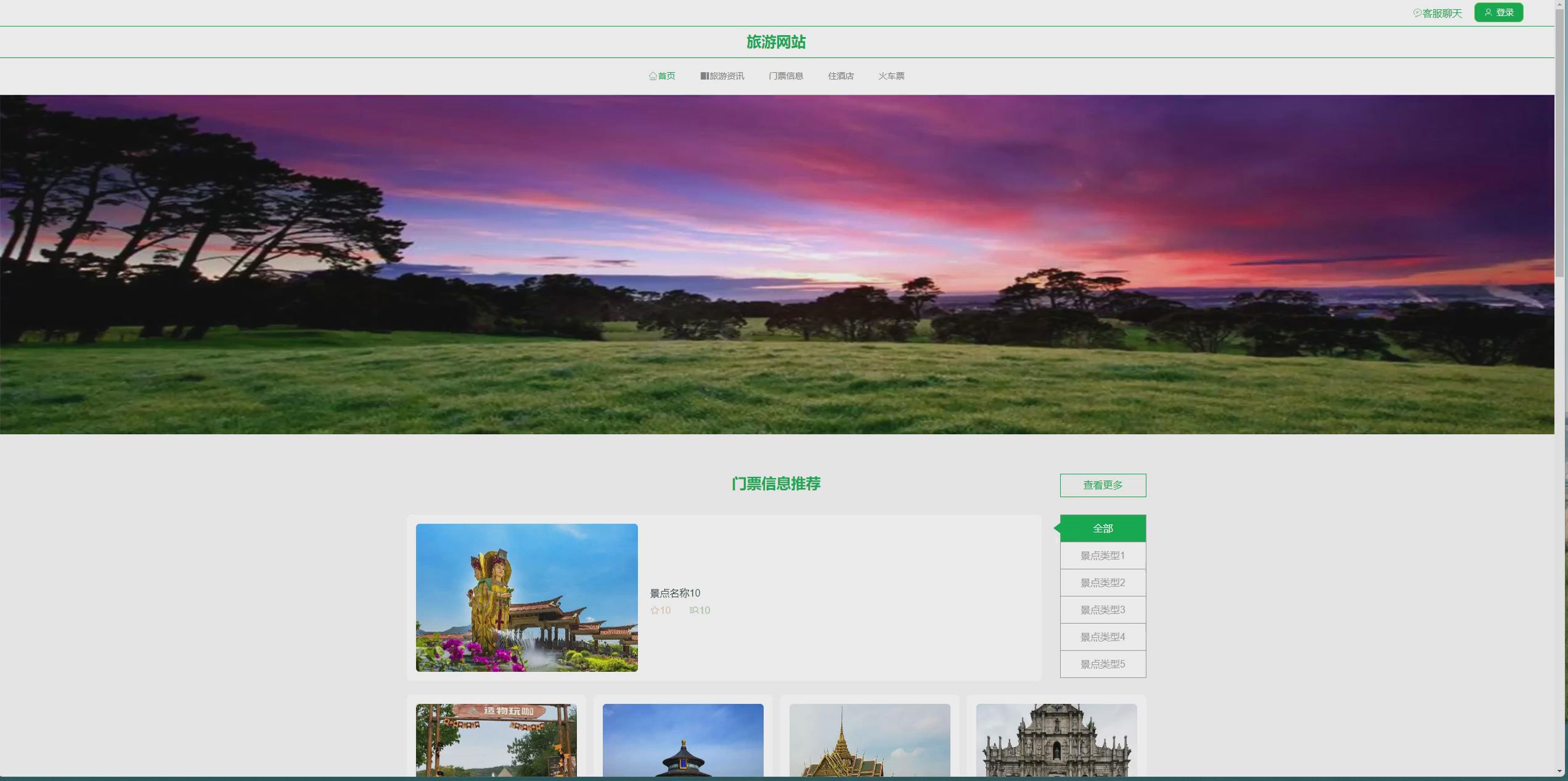 springboot+vue3旅游网站(编号：19101963)前端采用的Vue3框架，后端采用java语言，sprinboot框架，mybatis操作数据源，-CSDN博客