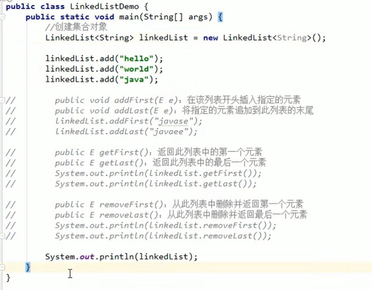 25/07/22 JAVA基础:List/Set/泛型/Map/Collection_java list泛型 基类-CSDN博客