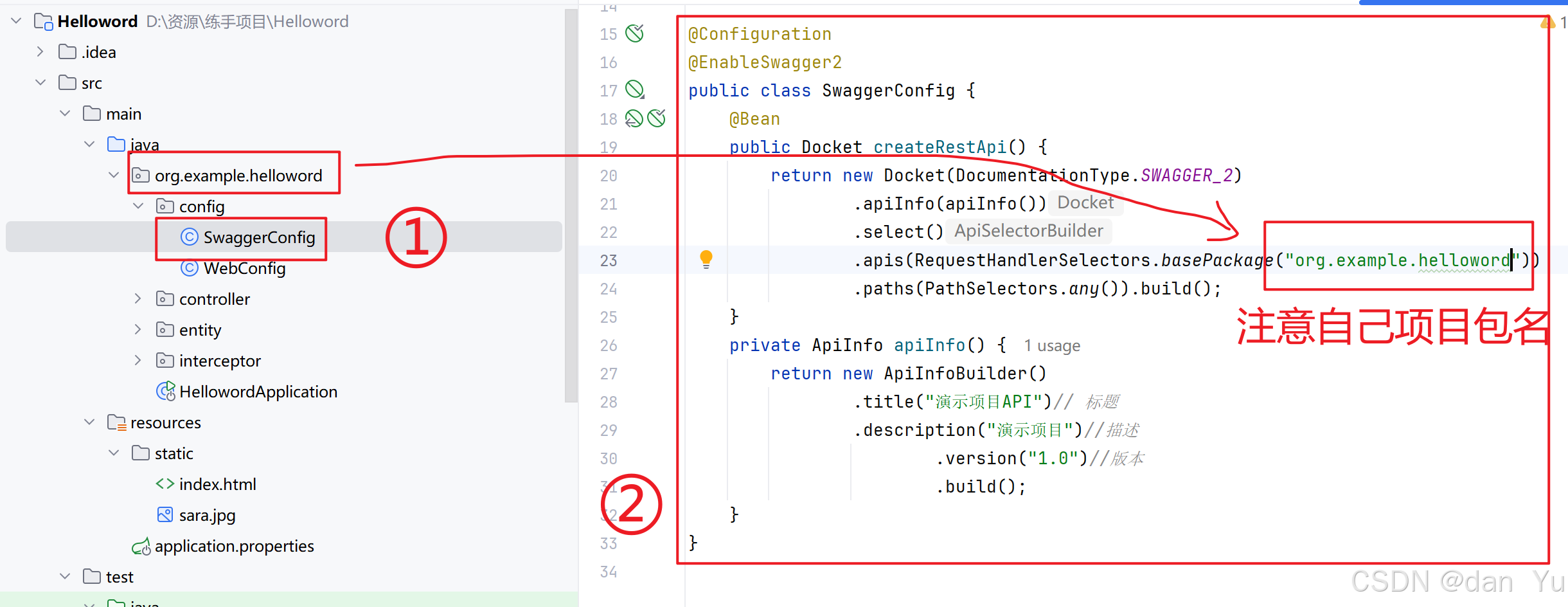 记录在Spring-Boot项目中搭建Swagger2出现的错误_swgger2配置springboot报错-CSDN博客