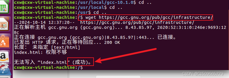 在配置WRF环境时出现problems building executables look for error in the build log的解决方法。_problems building ...
