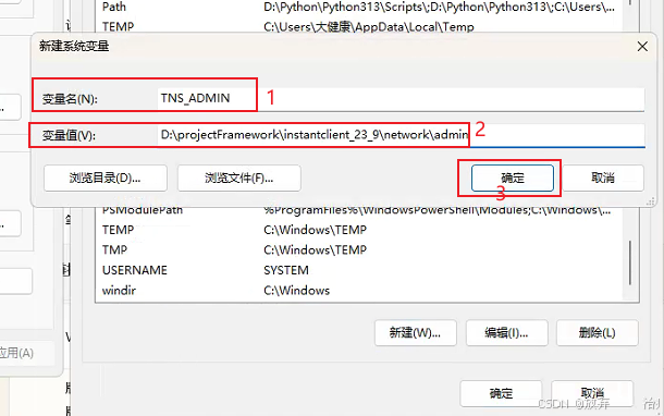 Windows 11 系统 Oracle Plsql 工具（plsql Developer 最新版本）完整安装与配置教程plsql安装教程及配置oracle Csdn博客