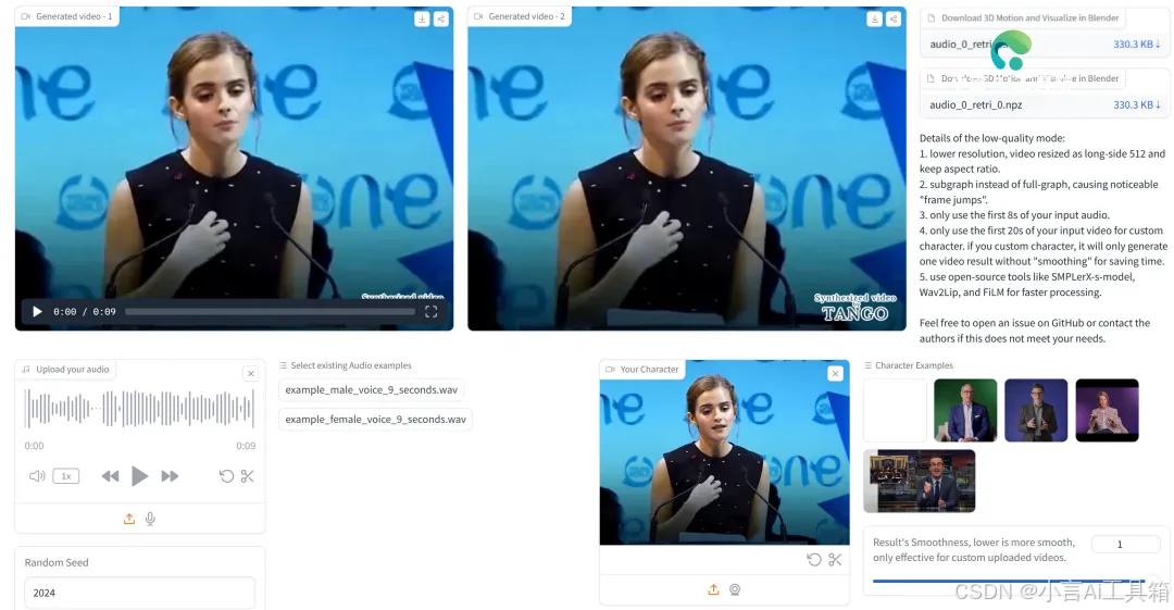 TANGO：AI数字分身神器来袭 一键生成虚拟主播_tango数字人-CSDN博客