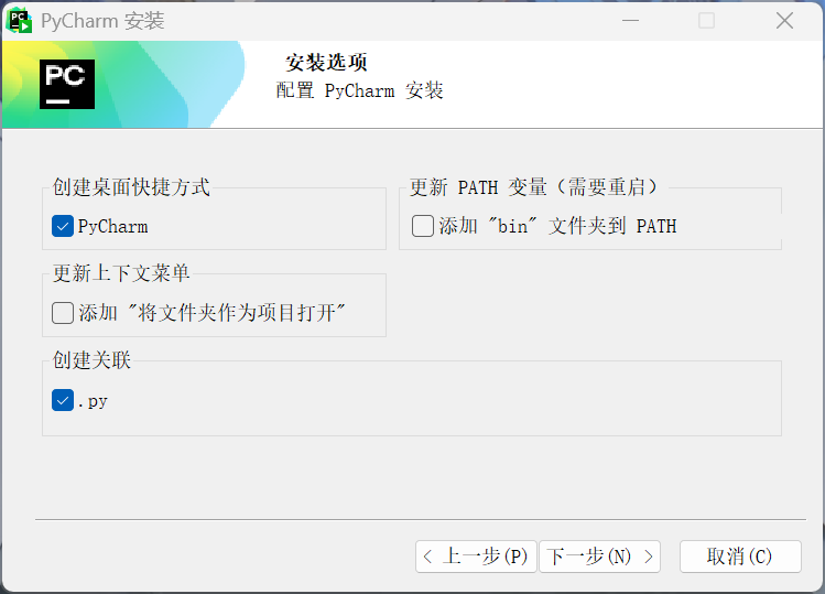 Python新手必看：从安装到第一个程序python第一个程序 Csdn博客