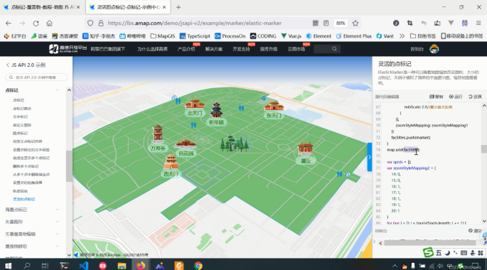前端基础到webgis开发系列教程（10）地图点击事件的引⼊和点标记前端 Ant Arcgis 里面点击定位出来的提示文字用什么做 Csdn博客