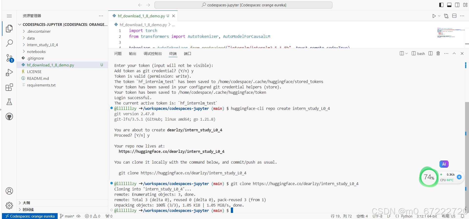 InternLM Camp4 L0G4000 玩转HF社区-CSDN博客