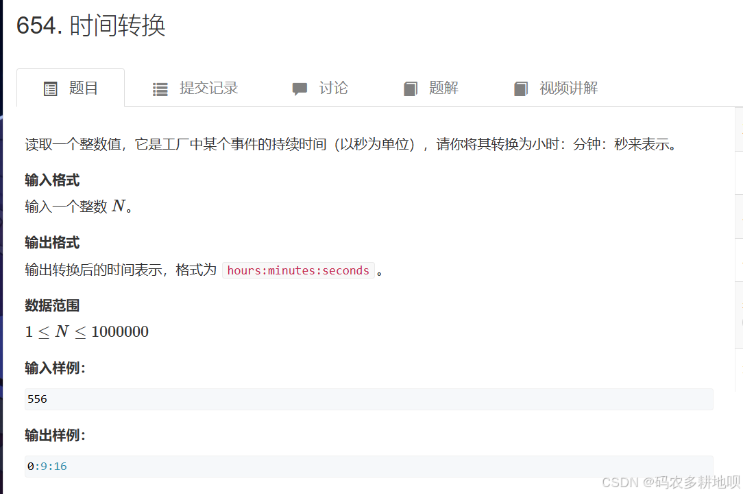 java--acwing-CSDN博客