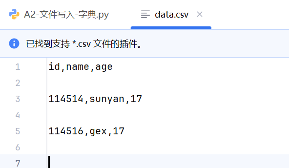 CSV文件存储-字典写入_csv.dictwriter-CSDN博客