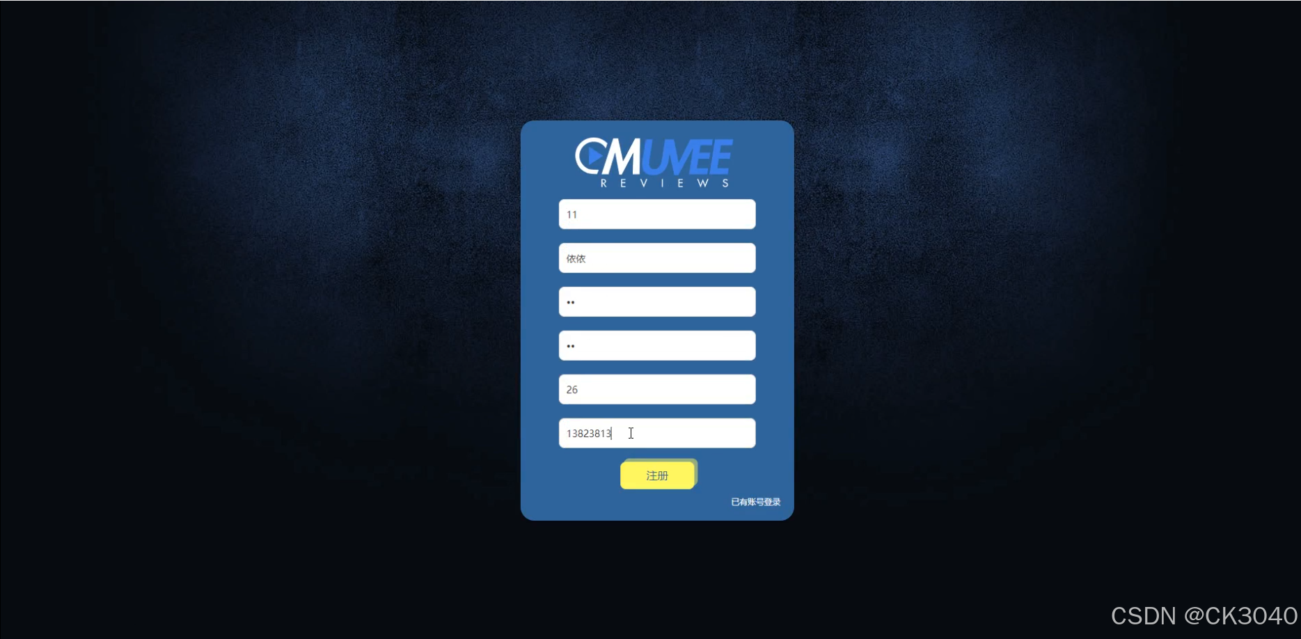 SSM电影院票务管理系统g824y--（程序+源码+数据库+调试部署+开发环境）-CSDN博客