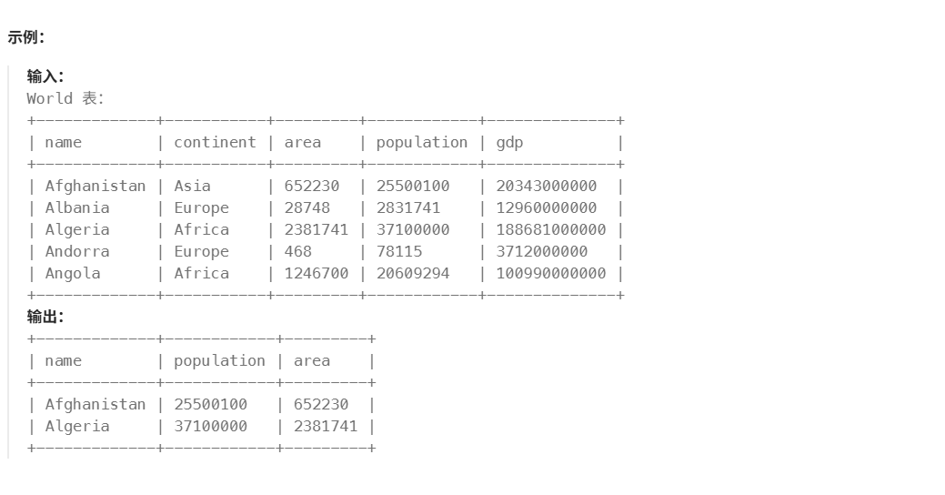 sql每日一练13，14 来源：Leetcode-CSDN博客