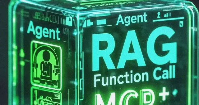 一文搞懂：MCP、RAG、Agent的区别与联系、落地应用案例_rag mcp-CSDN博客
