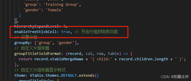 VisActor/VTable - 基本表格-CSDN博客