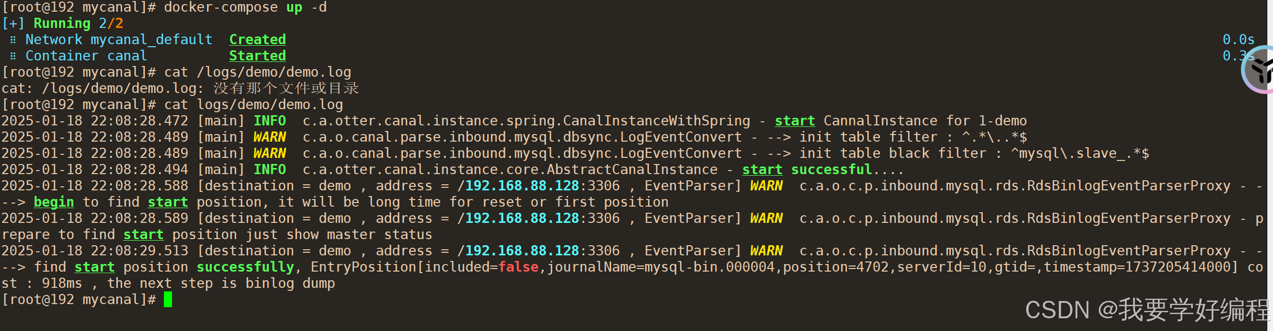 docker运行canal_canal docker-CSDN博客