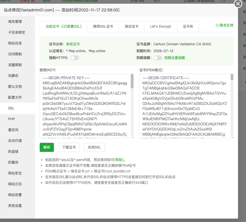 ssl证书部署（IIS和nginx服务器）-CSDN博客