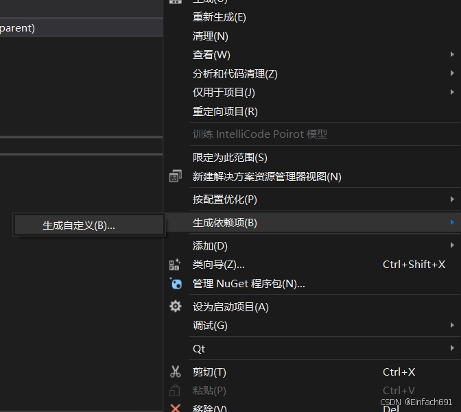 VS+QT+CUDA（.cu.cpp相互调用包含源码）配置实现加法程序-CSDN博客