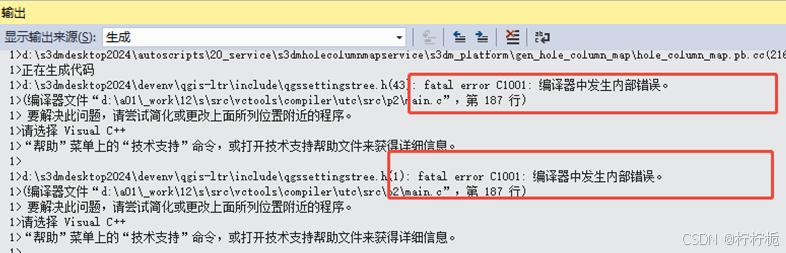 VS编译错误C2589/C2059在QGS环境头文件中的解决方法,-CSDN博客